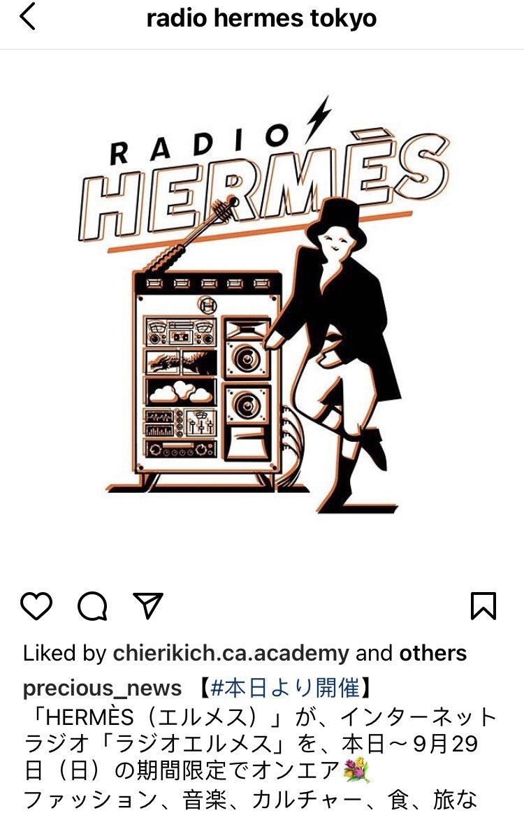 Hermes Radio Hermès Pop-up Radio Station Japan Merch 2019 | Grailed