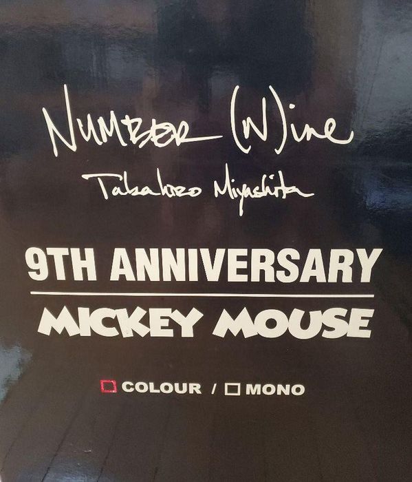 Number (N)ine NUMBER (N)INE 2006 9th Anniversary Mickey Vinyl Figure ...