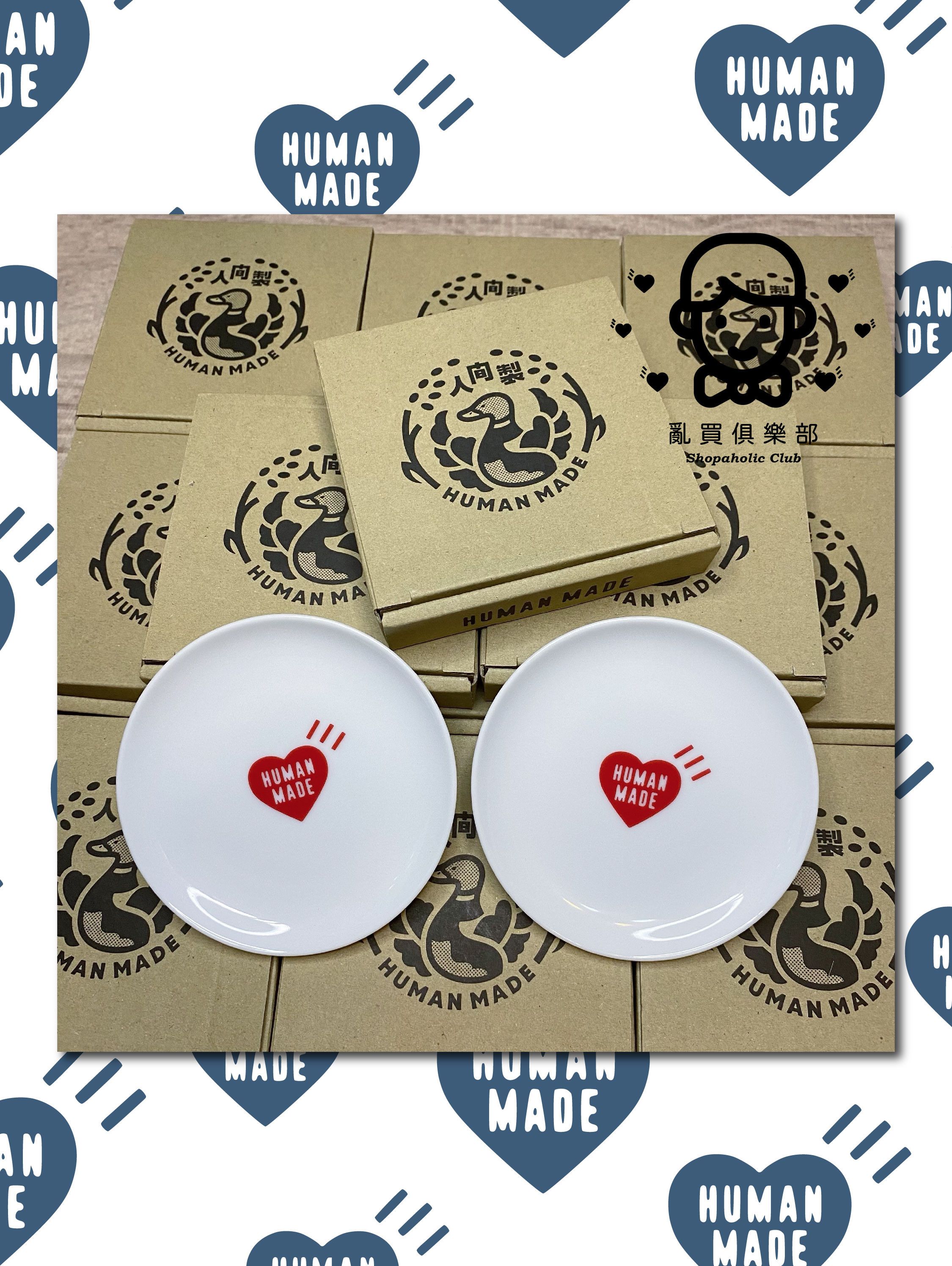 Human Made × Nigo Human Made Mamezara Heart Plate 1Pcs | Grailed