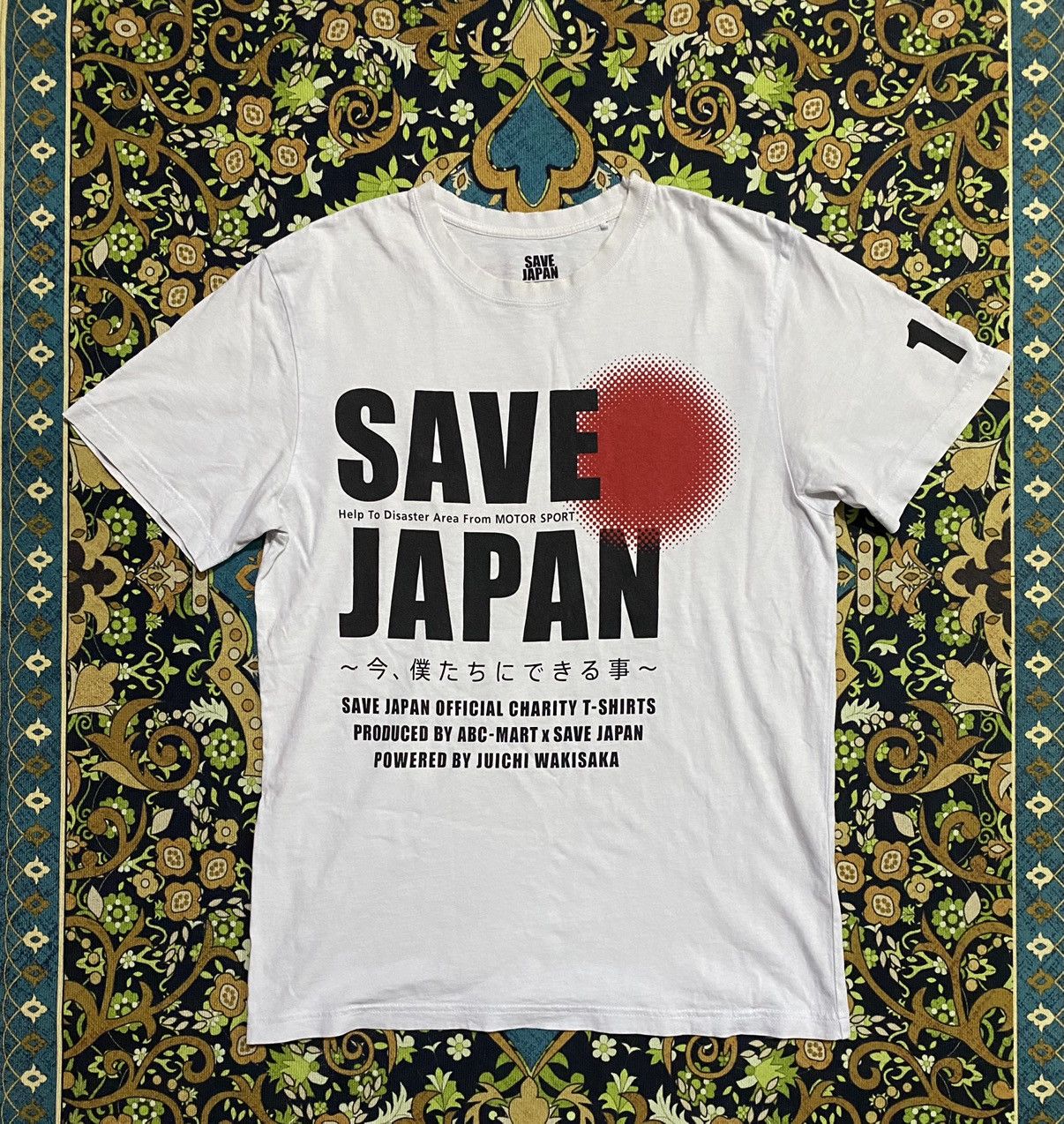 Japanese Brand Save Japan Charity T-Shirt | Grailed
