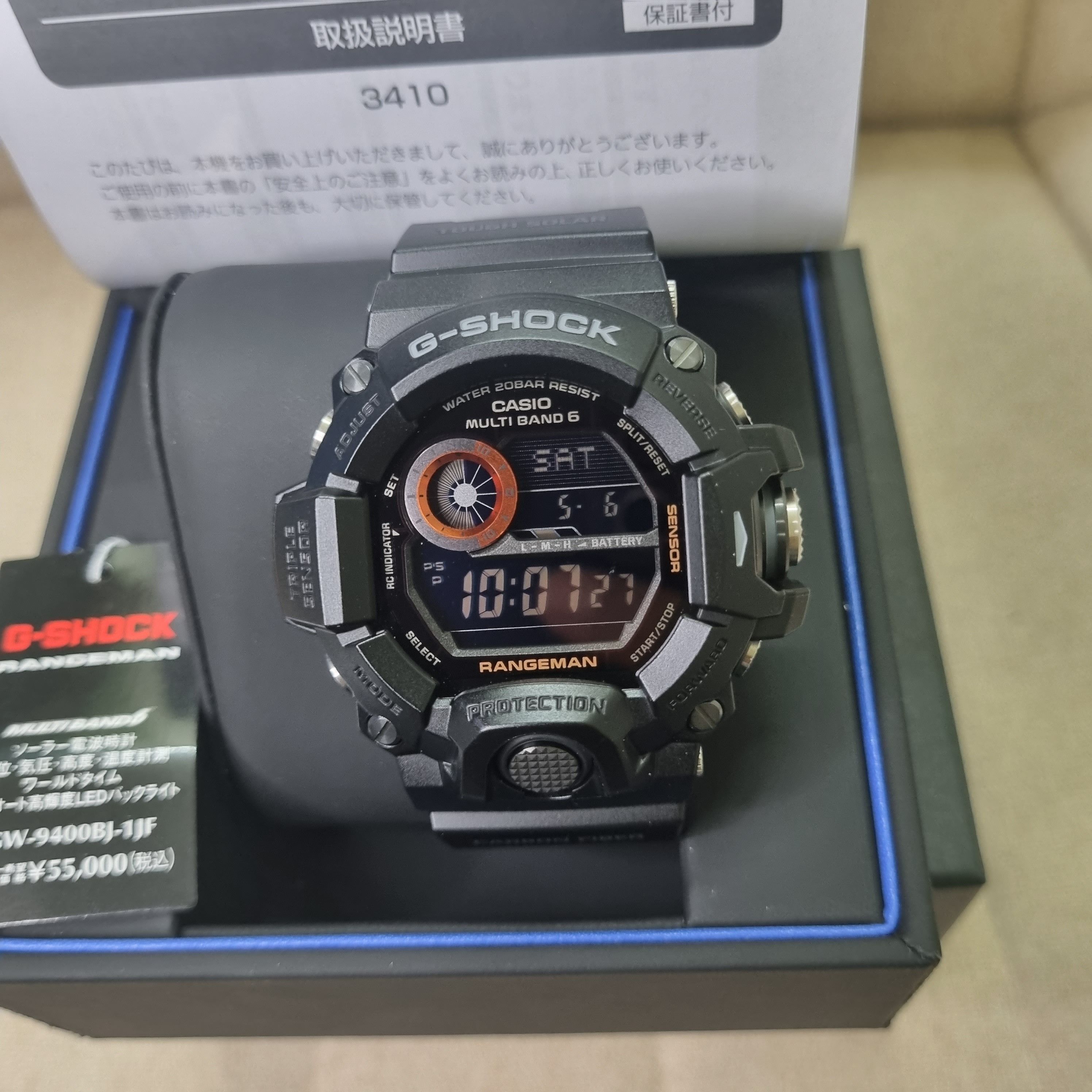G Shock Casio G Shock GW-9400BJ-1JF Rangeman | Grailed
