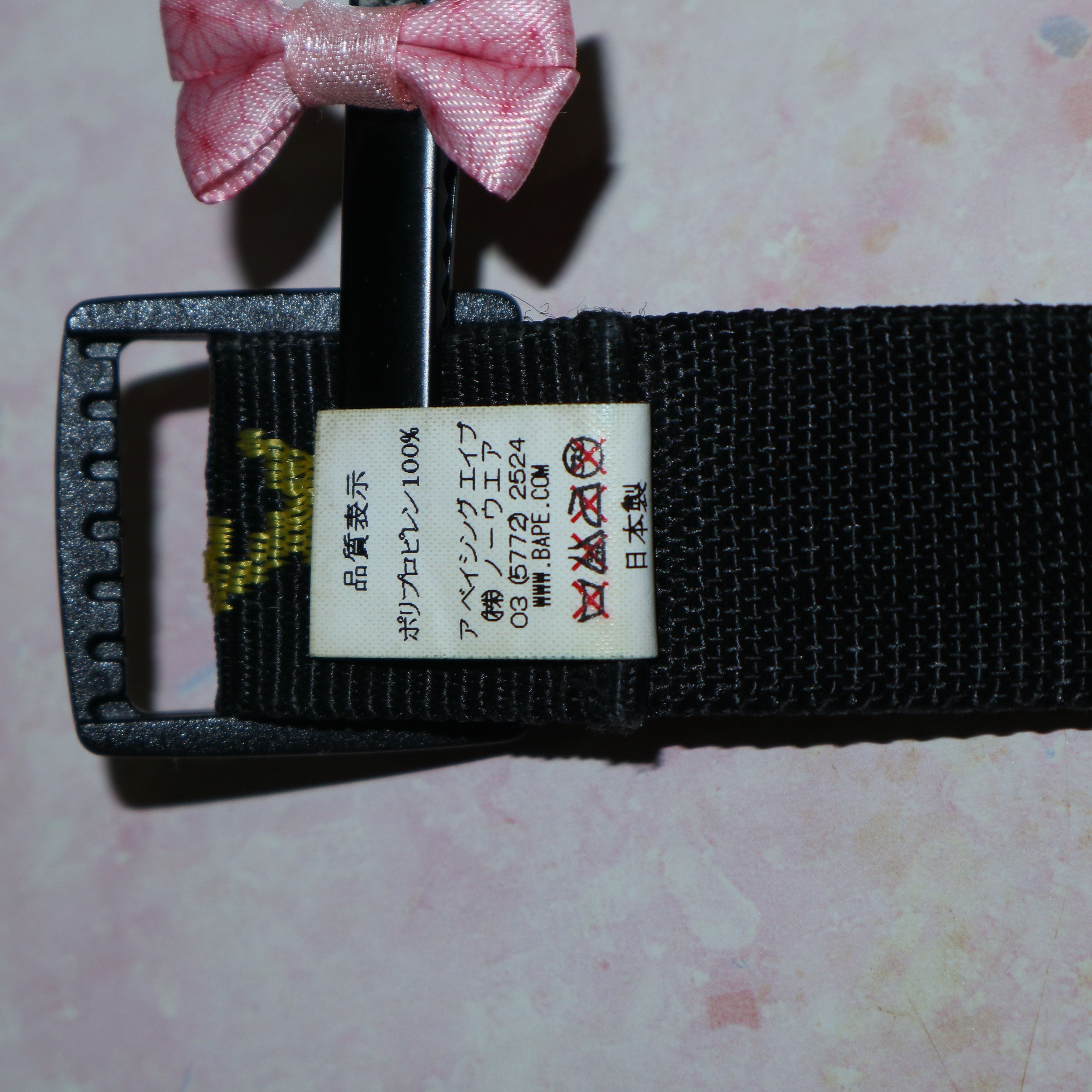 Bape A Bathing Ape Bapesta Belt | Grailed