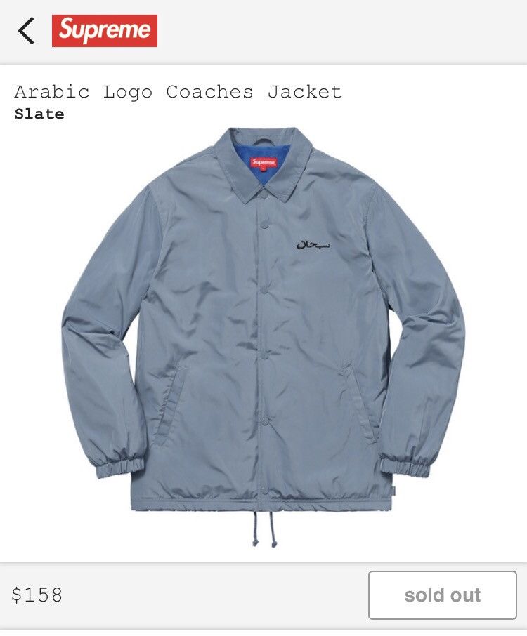 Supreme Arabic Logo Coaches Jacket Slate | Grailed