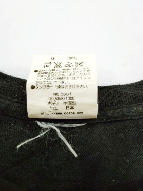 Anime Vintage Japanese Anime T Shirt | Grailed