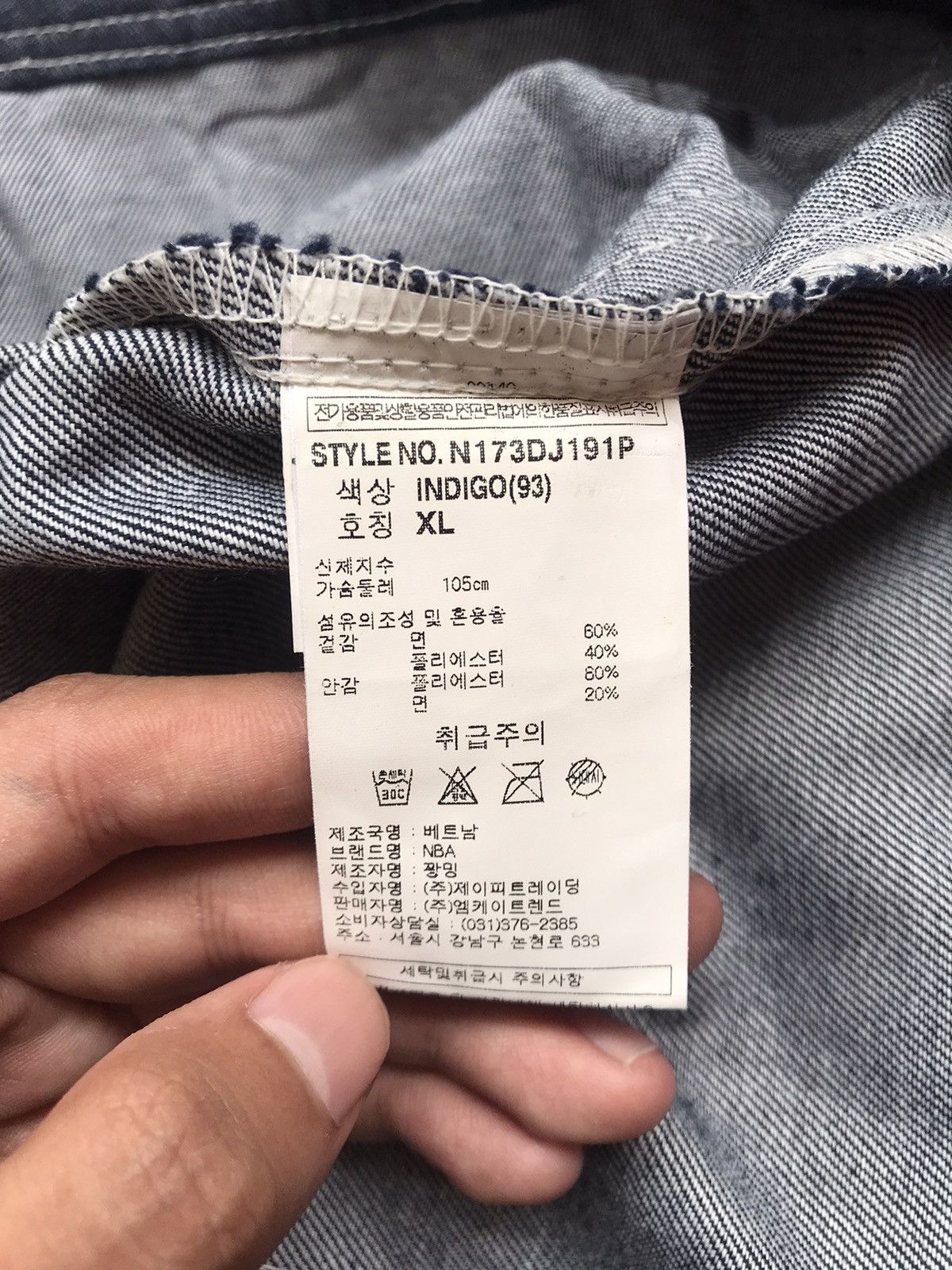 Vintage Chicago Bulls Denim Jacket | Grailed