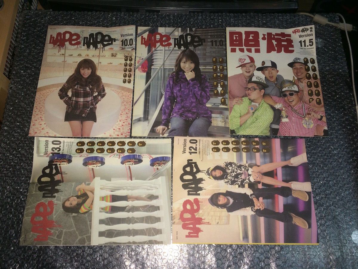 Bape BAPE PAPER 5 ISSUES Mook Baby Milo A Bathing Ape JAPAN Book Kids ...