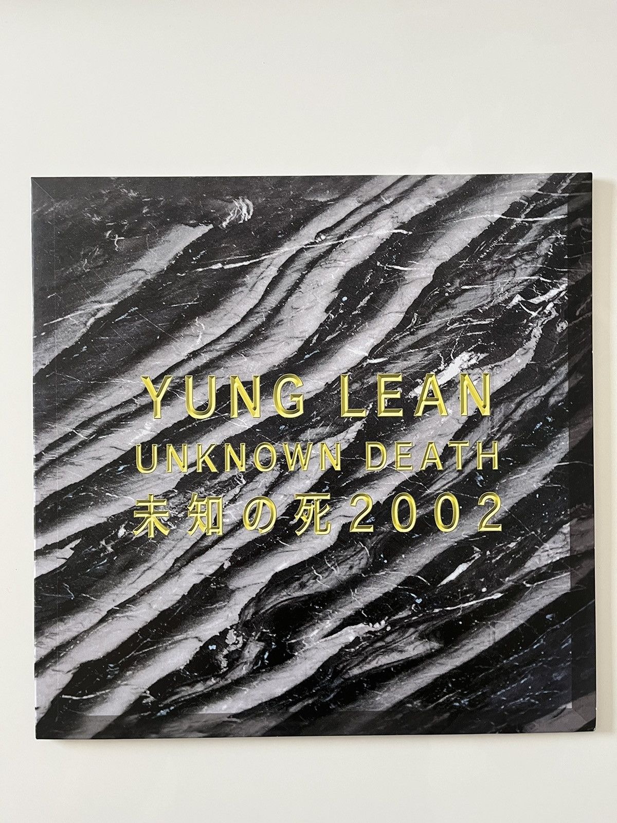 Sad Boys × Yung Lean Yung Lean Unknown Death 2002 Vinyl Clear | Grailed