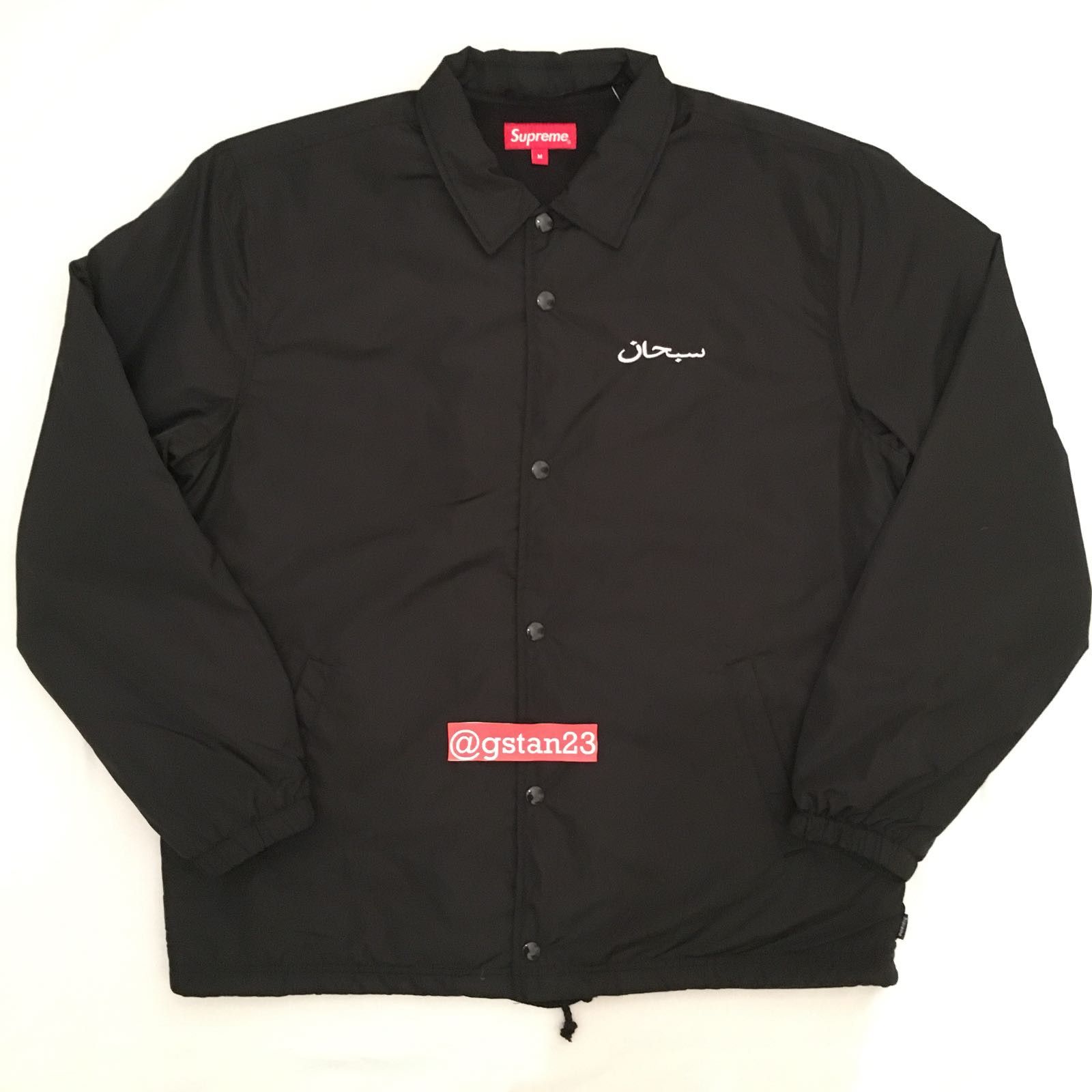 Supreme Supreme Arabic Logo Coaches Jacket | Grailed