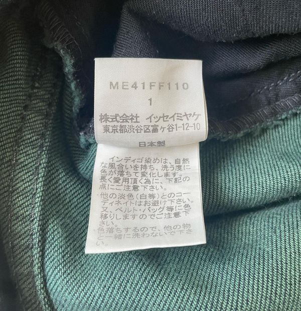 Issey Miyake Issey Miyake Men Dye Denim | Grailed