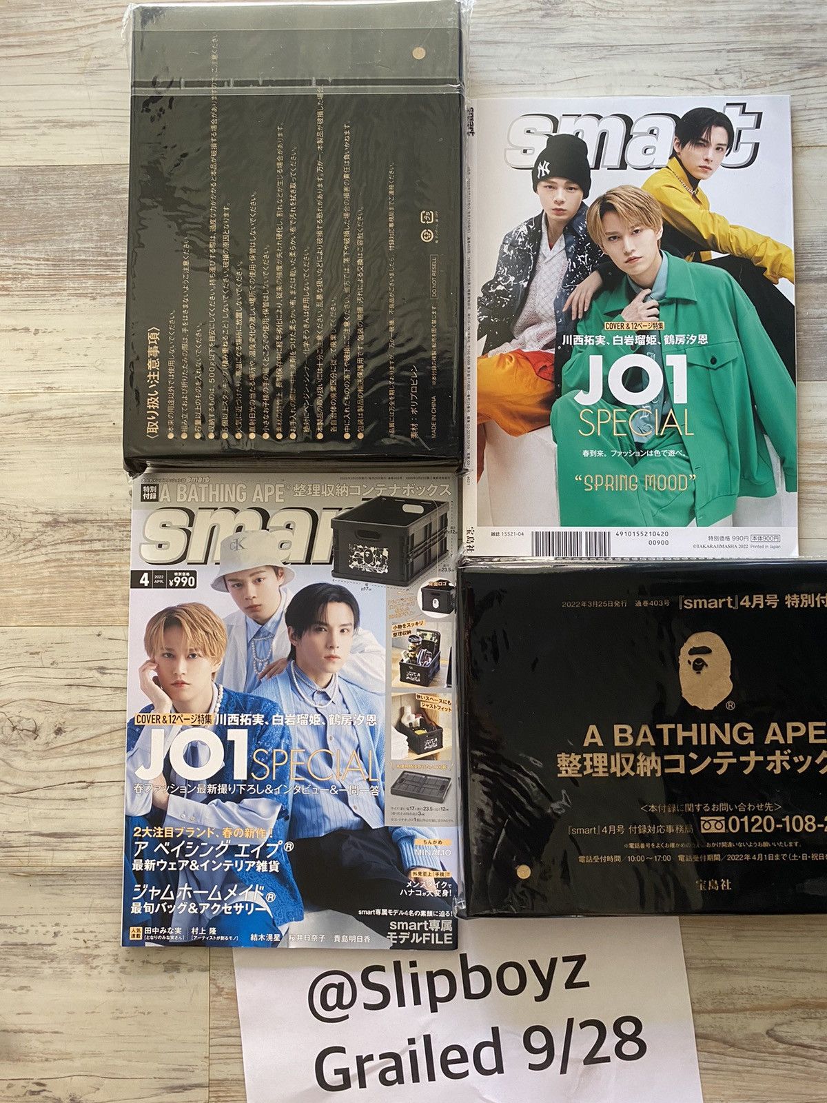 Bape A Bathing Ape Crates and Magazine | Grailed