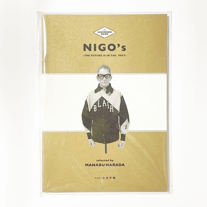 Human Made Nigo Vintage Archives Exhibit Catalogue Human Made | Grailed