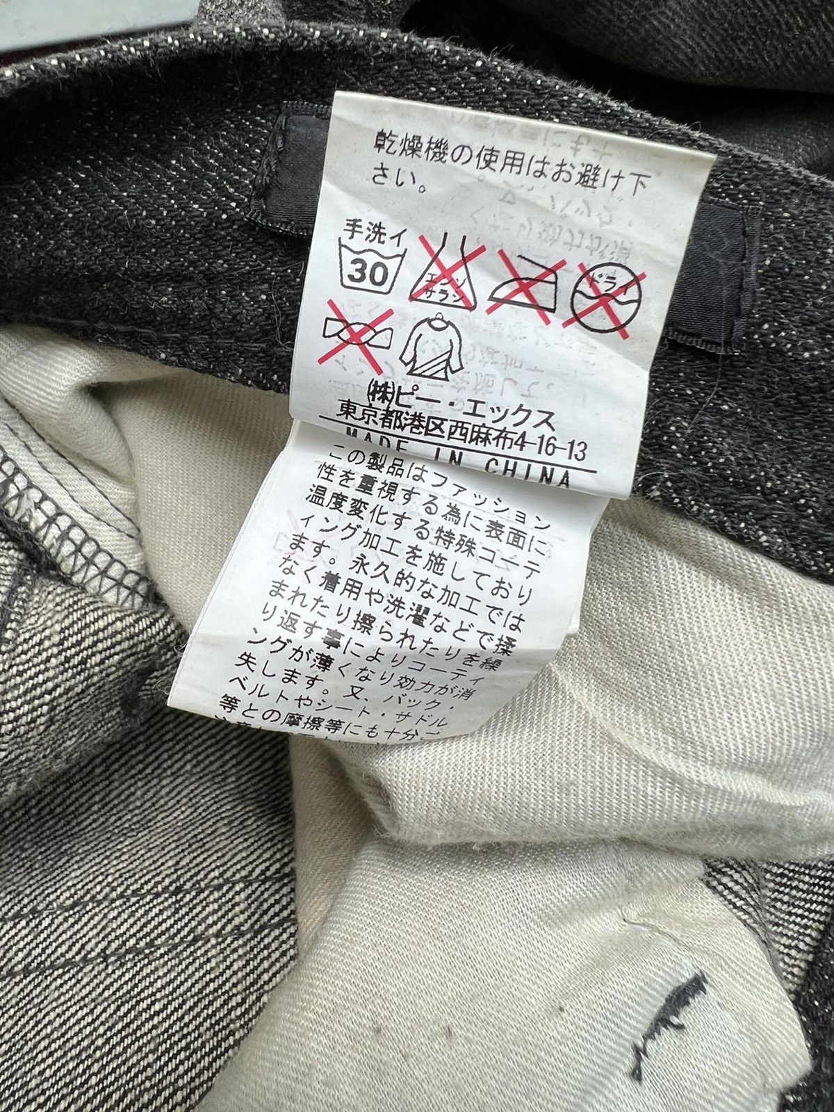 Designer × Japanese Brand Vintage EDGE RUPERT Japan Waxed Denim Black ...