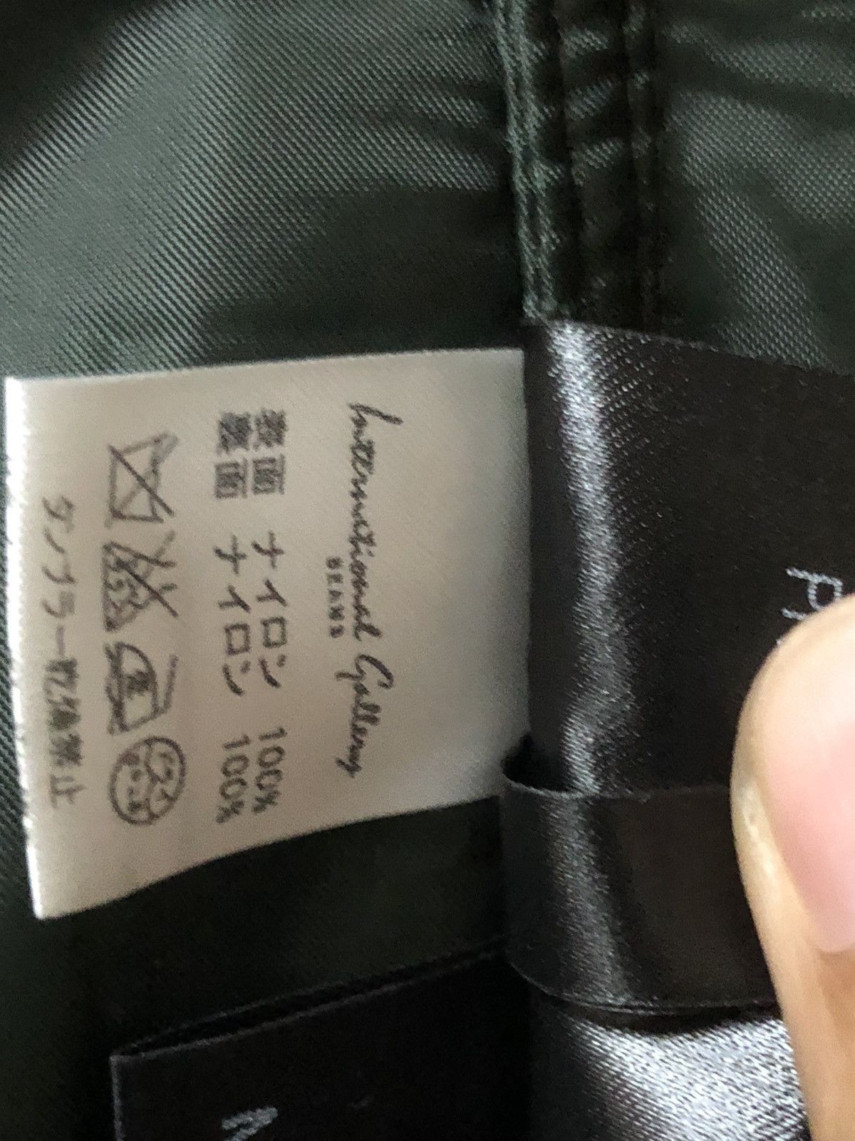 Beams Plus 1205 International Gallery Beam Suit Jacket NWT Made England ...