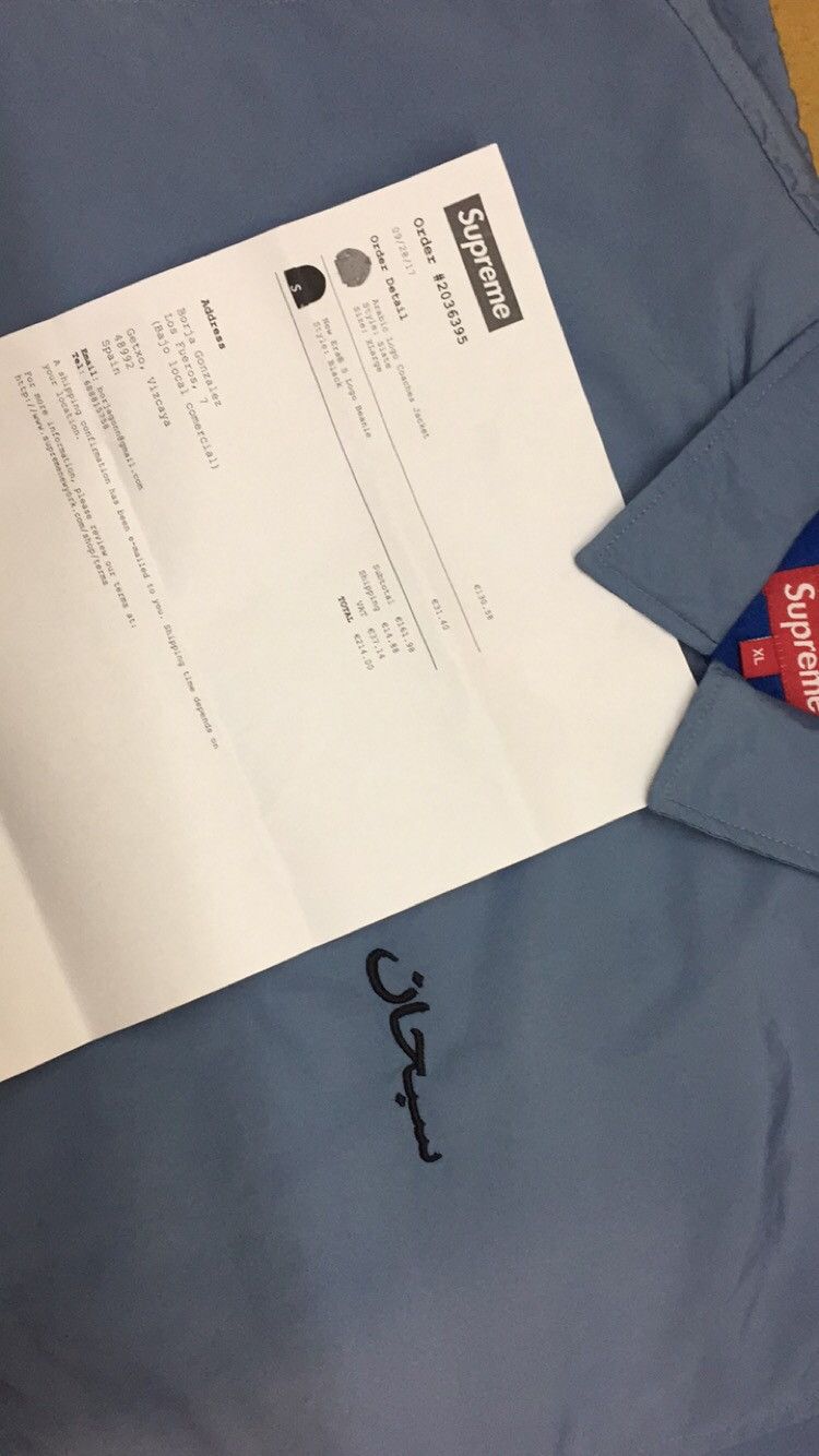 Supreme Arabic Logo Coaches Jacket | Grailed