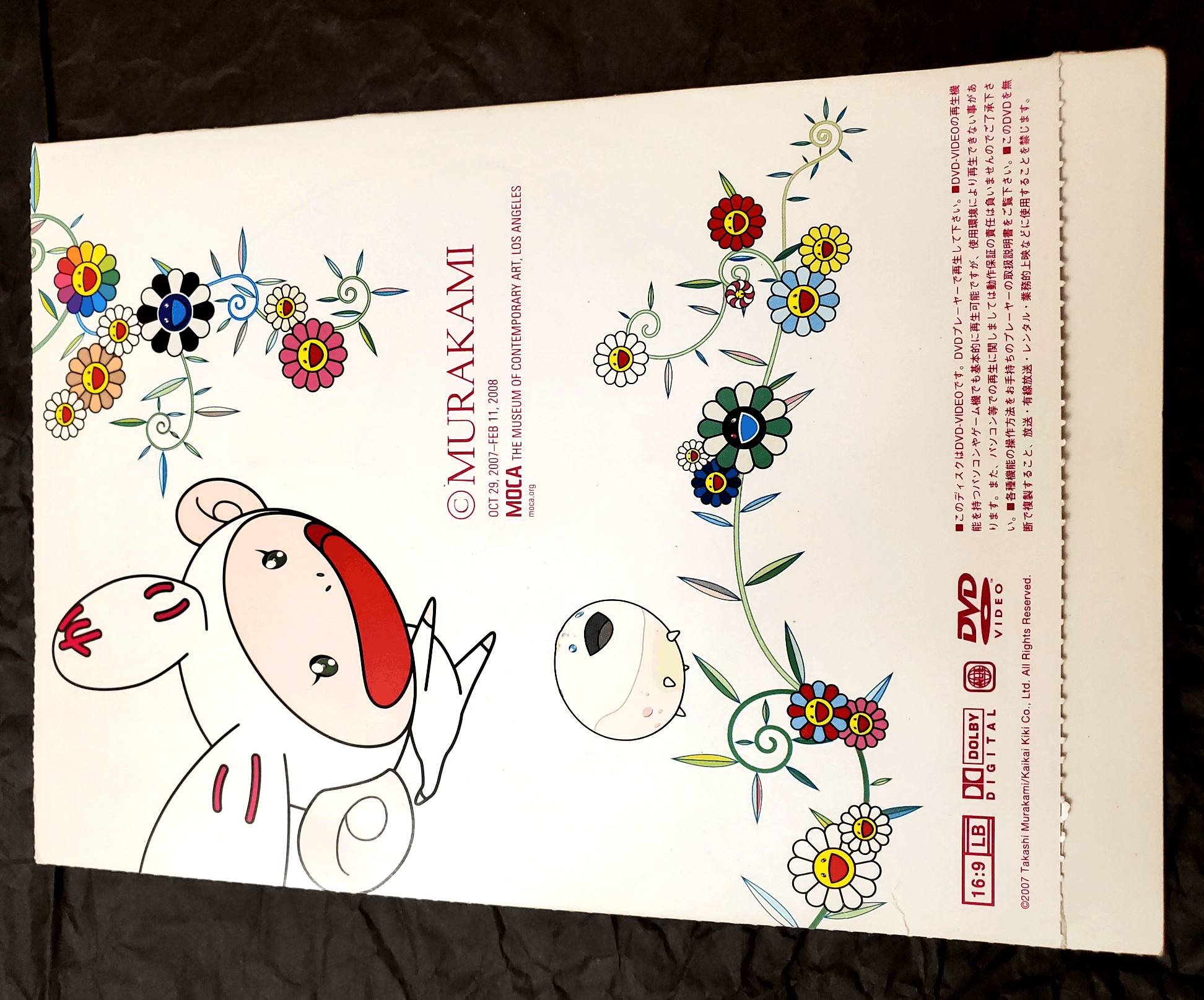Takashi Murakami Kaikai & Kiki Ep.1 "Planting the Seeds" Murakami ...