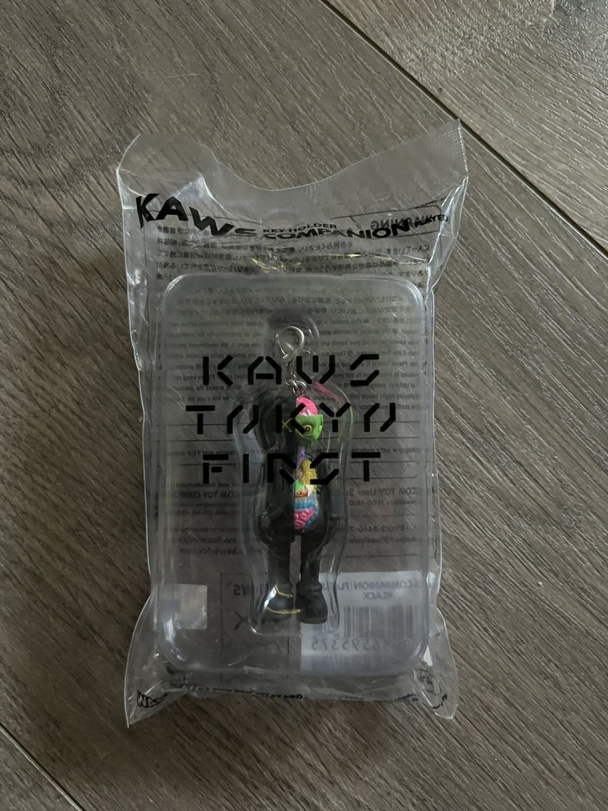 Kaws KAWS Flayed Companion Keychain Black 2021 | Grailed