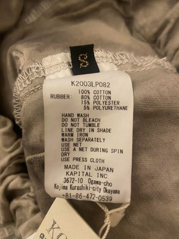 Kapital Kountry KAPITAL Kountry Katsuragi Shimokita Pants Ashbury Dyed ...