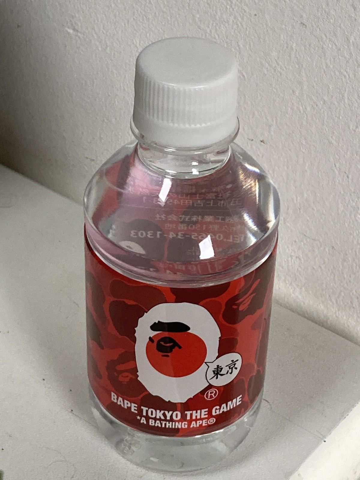 Bape Bape x Olympics 2020 Japan exclusive Water Bottle | Grailed