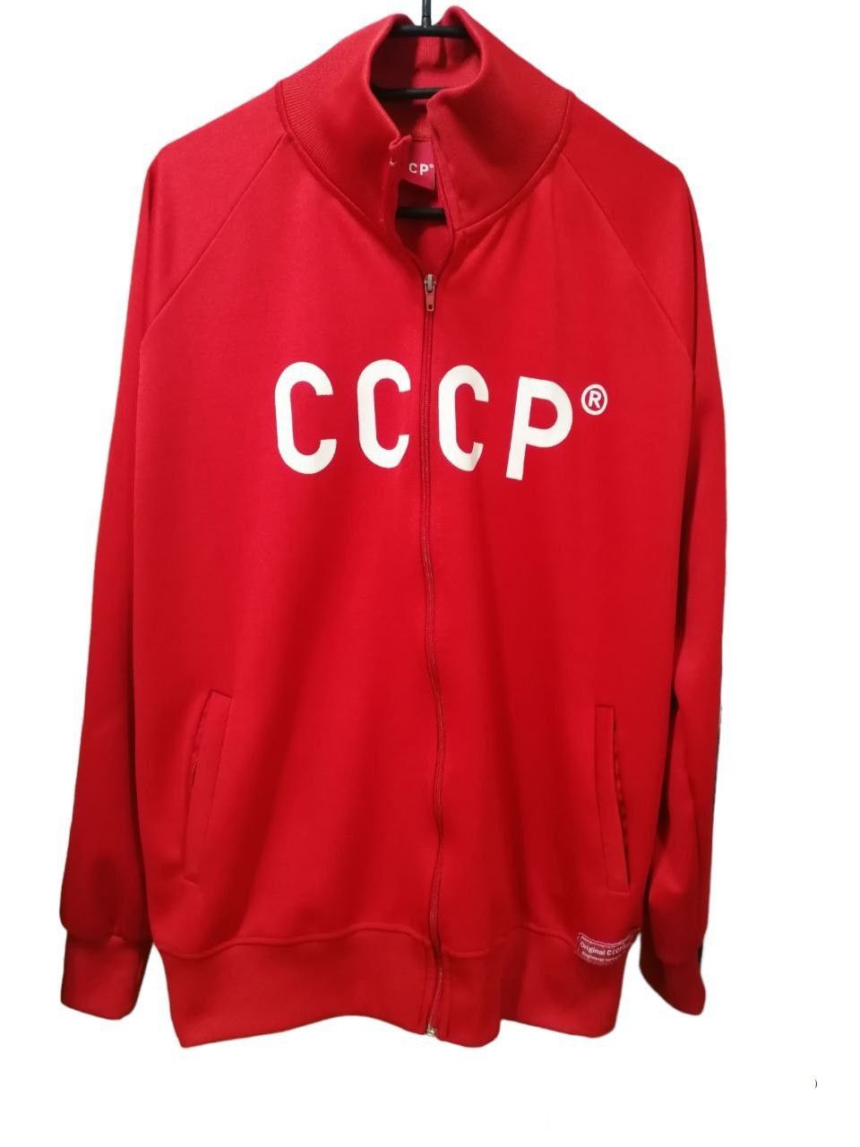 Vintage Vintage CCCP track jacket | Grailed