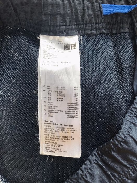 Uniqlo 🔥Uniqlo Track Pants | Grailed