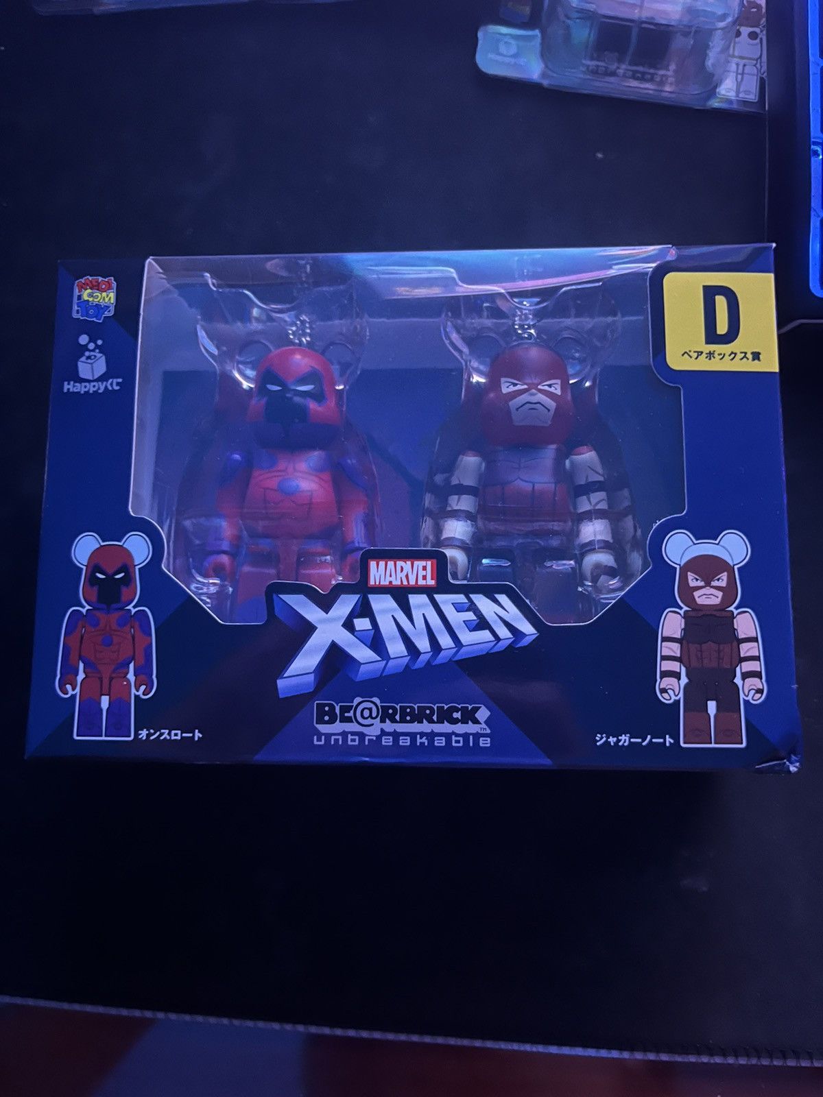 Marvel Comics × Medicom Bearbrick Bearbrickx Marvel X-Men Magneto ...