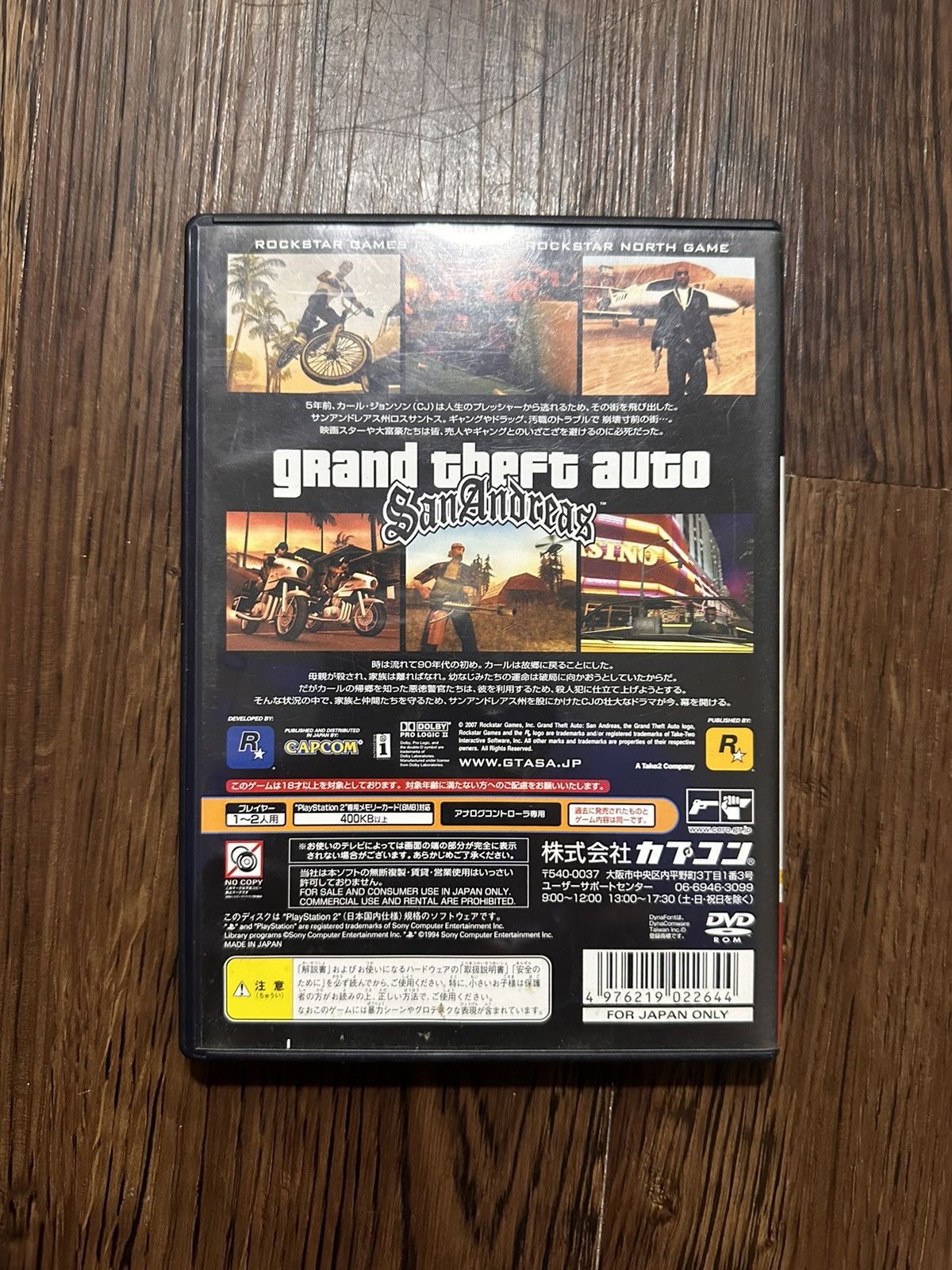 Rockstar Grand Theft Auto: San Andreas (Japanese Import) | Grailed