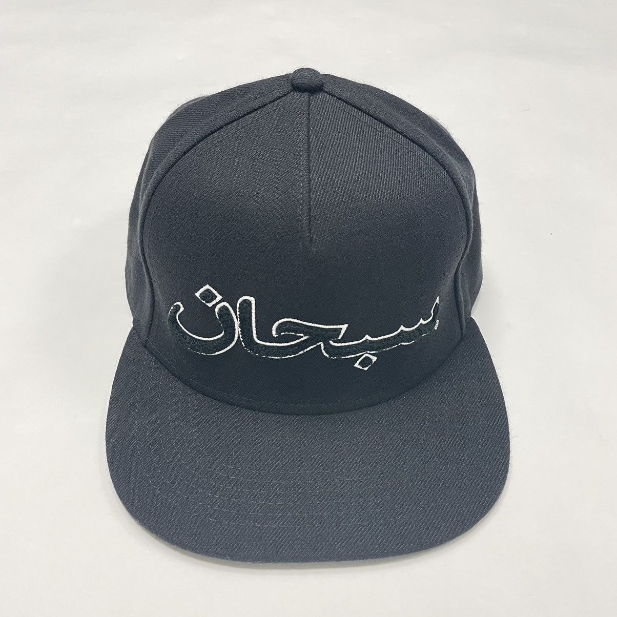 Supreme Supreme Arabic Logo 5-panel (F/W21) | Grailed