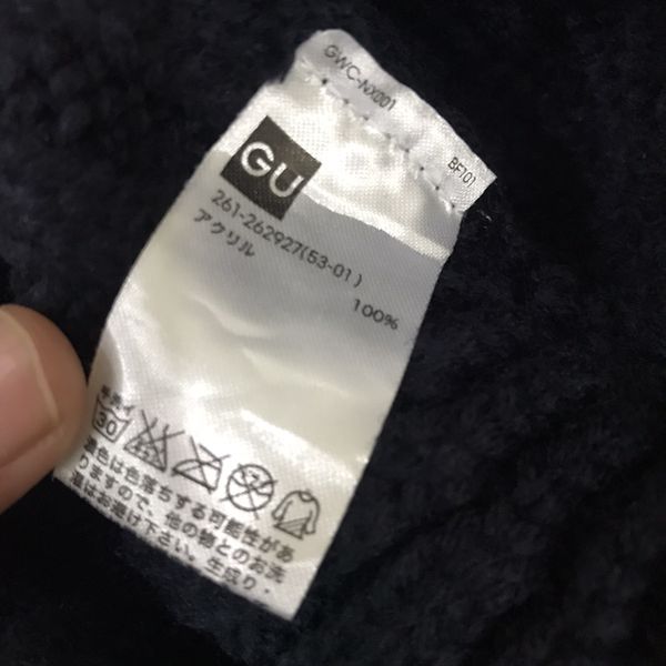 Japanese Brand Japanese Brand Gu Plain Beanie Hat | Grailed