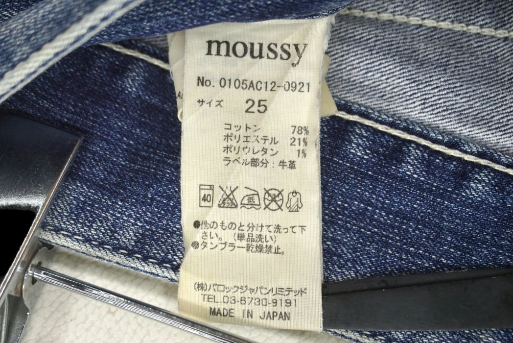 Moussy Japanese Slim Jeans Pants Made in Japan | Grailed