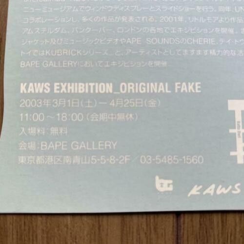 Bape KAWS BAPE GALLERY ART EXHIBITION FLYER JAPAN | Grailed