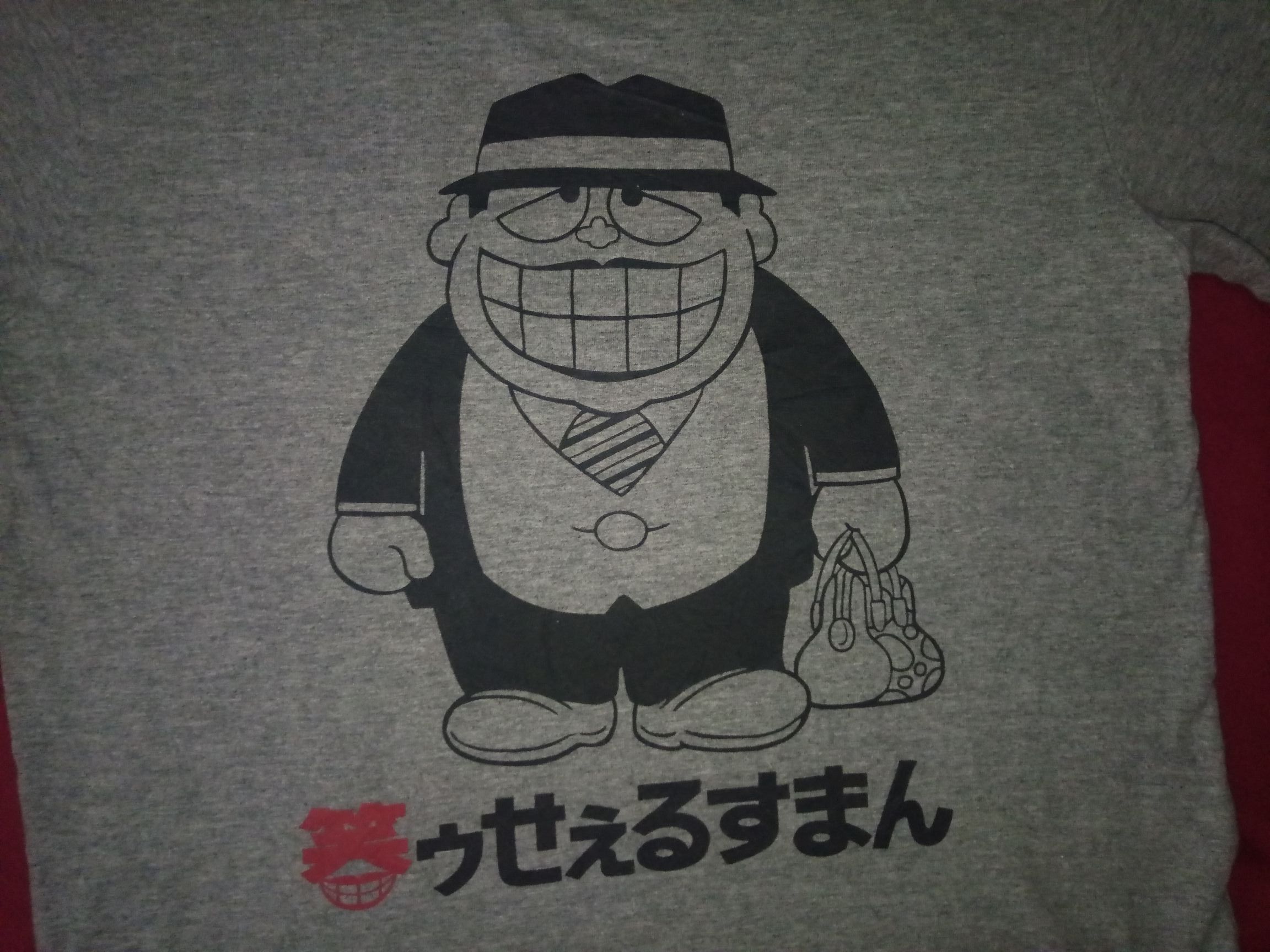 Cartoon Network RARE The Laughing Salesman tshirt horror anime classic ...