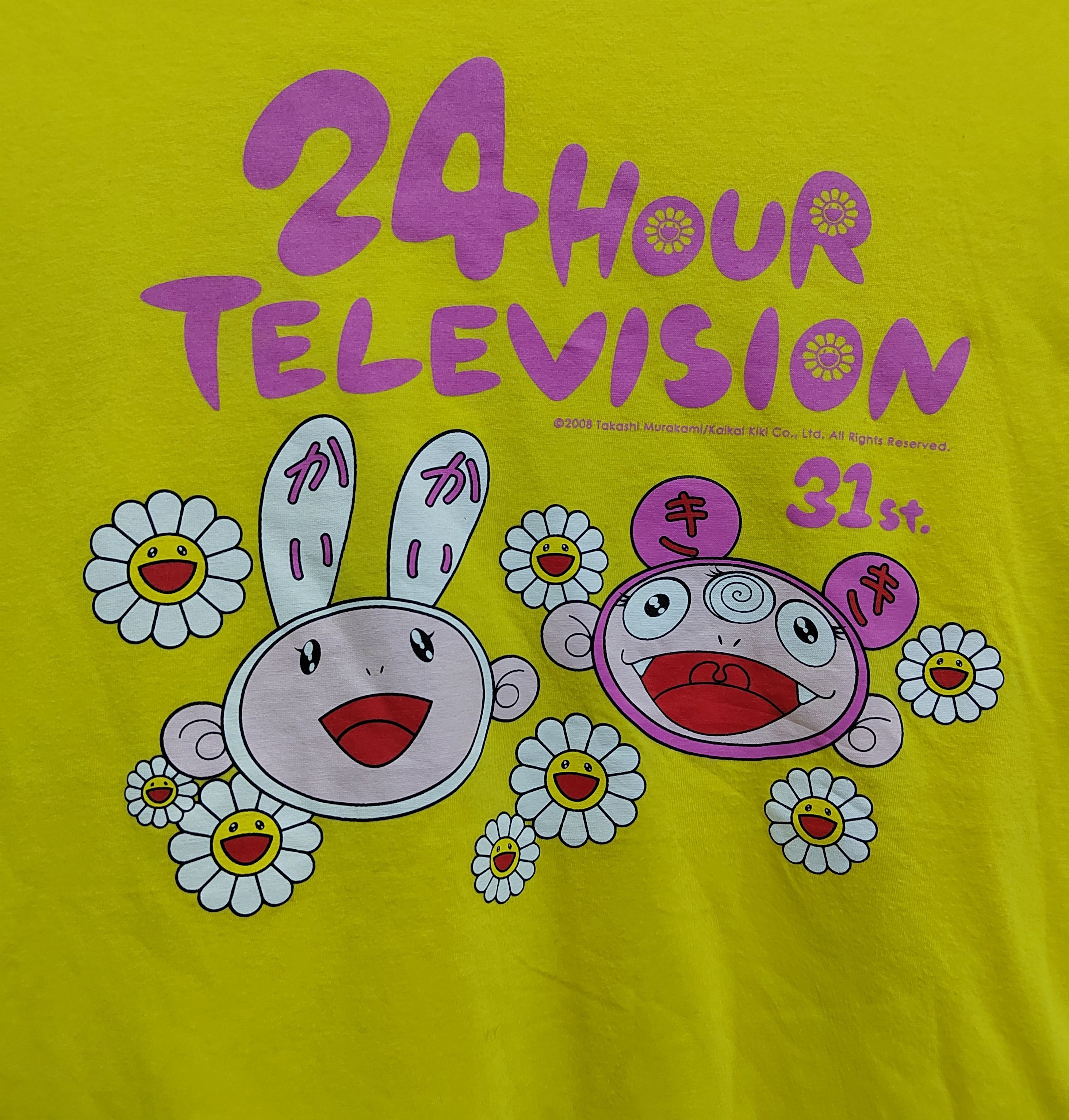 Designer × Japanese Brand × Takashi Murakami Takashi Murakami X 24 Hour ...