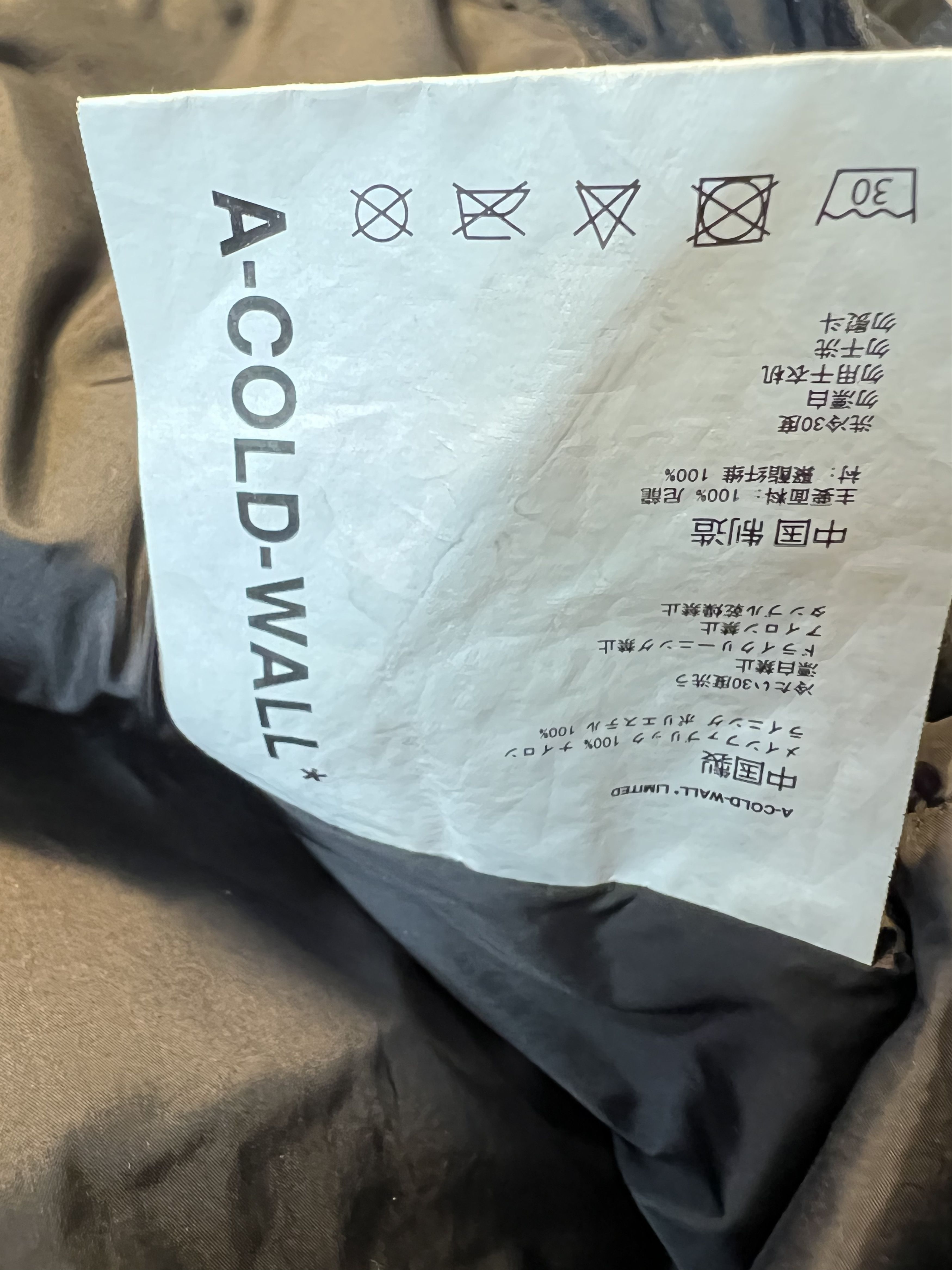 A-COLD-WALL* ACW Storm Shell Jacket | Grailed
