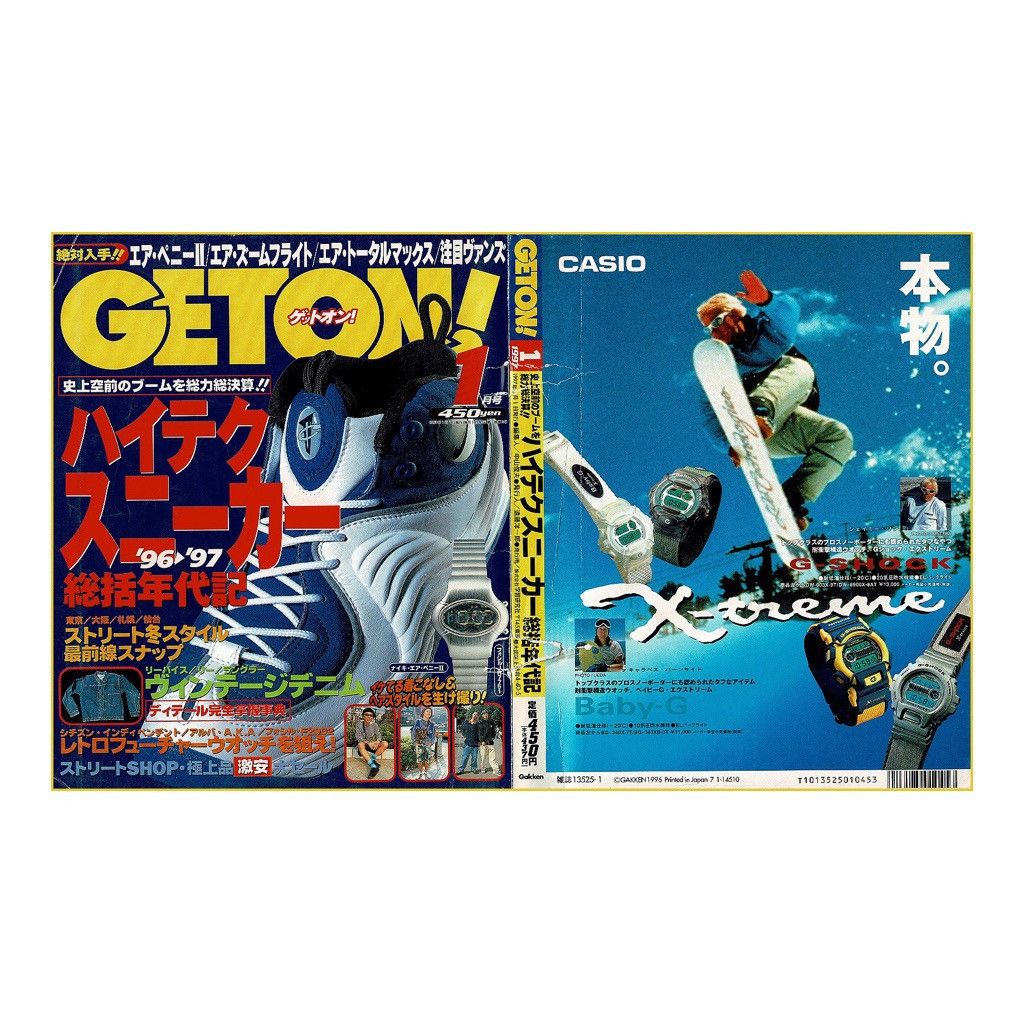 Nike GETON MAGAZINE - JAN 1997 | Grailed