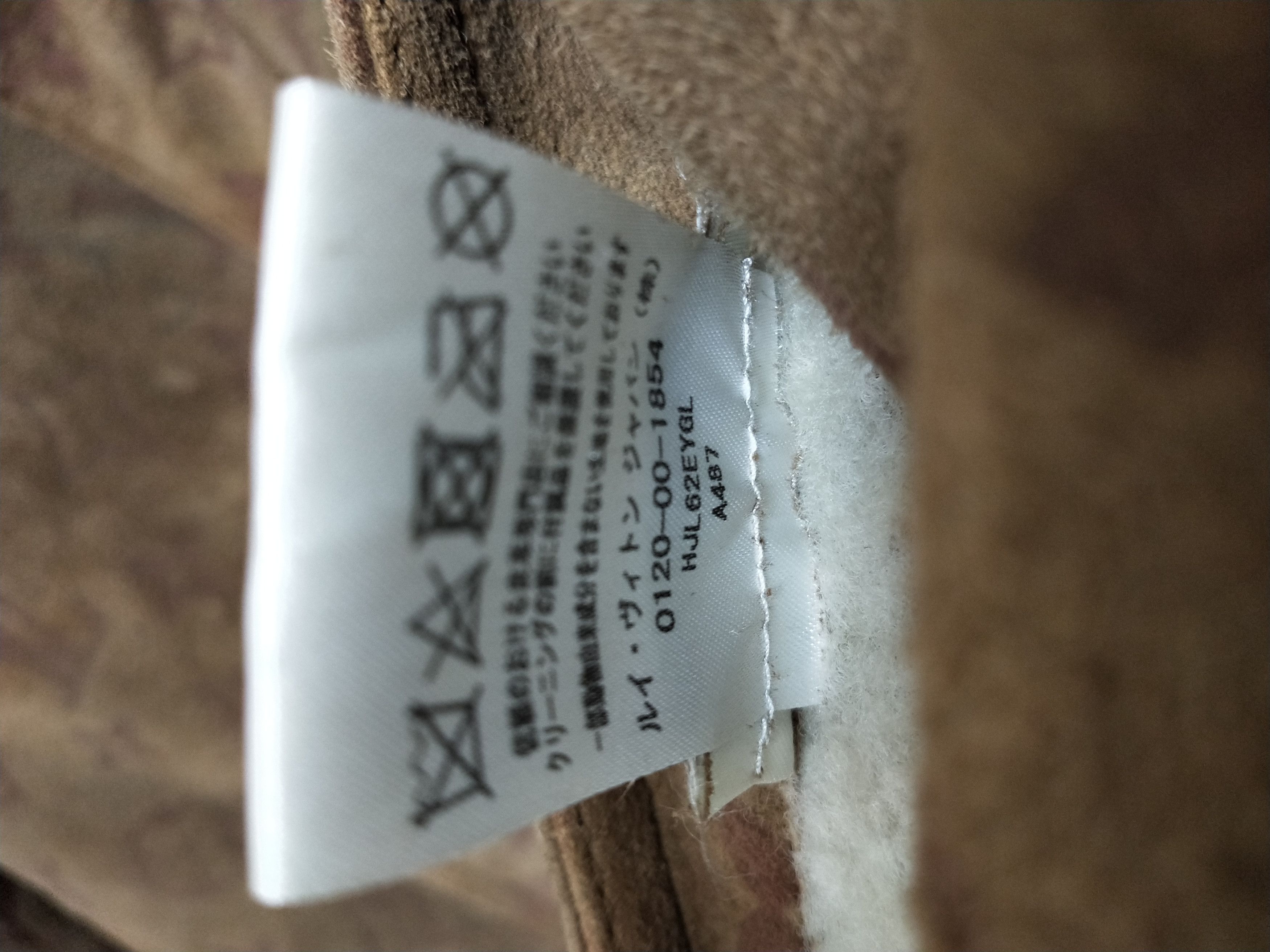 Louis Vuitton Monogram Embossed Shearling Jacket | Grailed