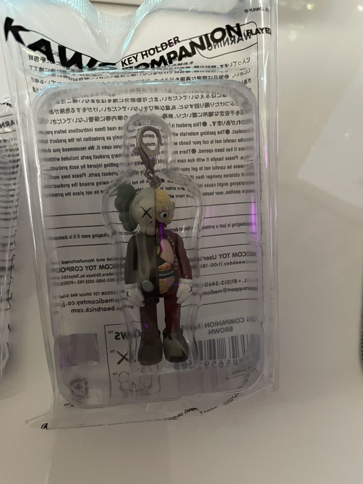 Kaws Kaws keychain | Grailed
