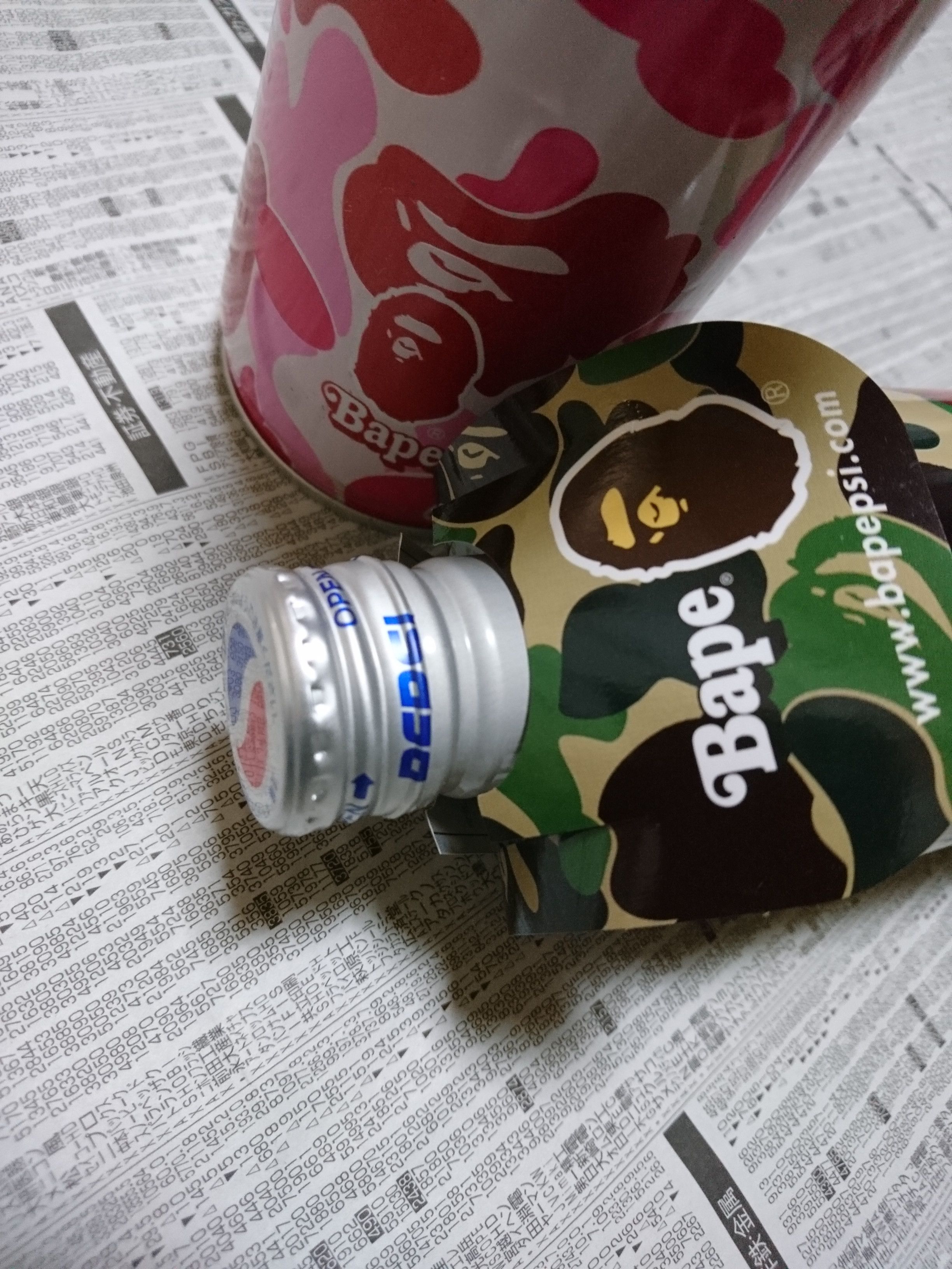 Bape Bapepsi empty 2 bottles | Grailed