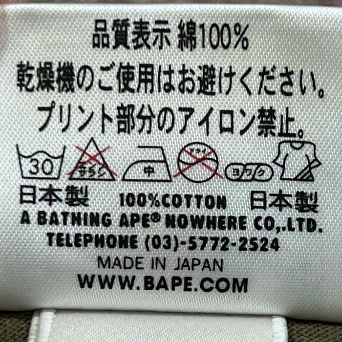 Bape Bape Letter Milo Logo Tee | Grailed