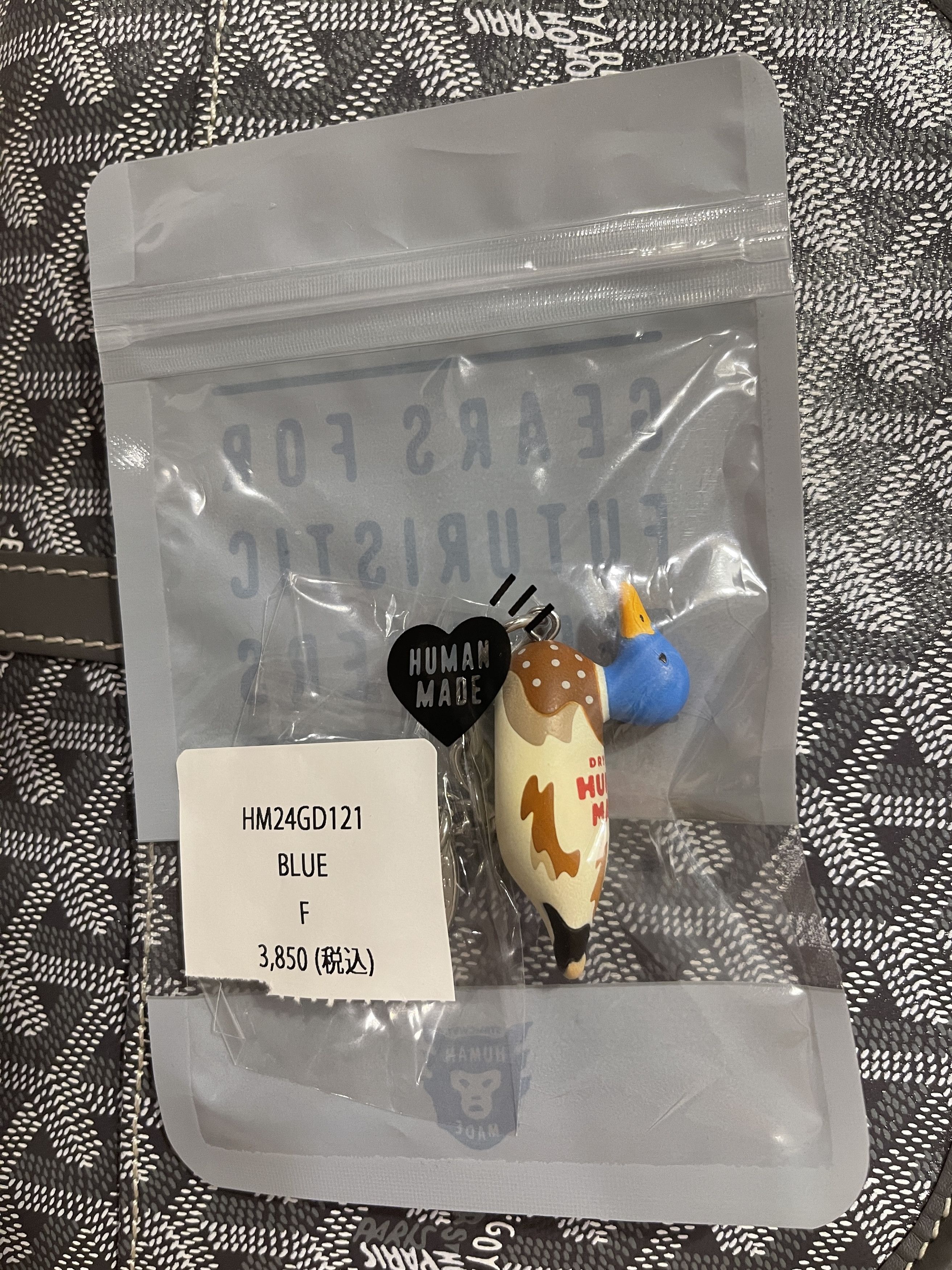 Human Made Japan Exclusive Human Made Duck Keychain Blue | Grailed