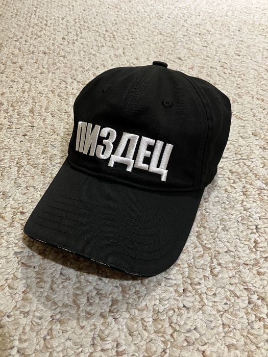 Vetements Sv77 Hat