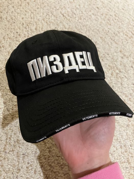 Vetements SV77 Exclusive Pizdec / пиздец [Fucked Up] Cap | Grailed