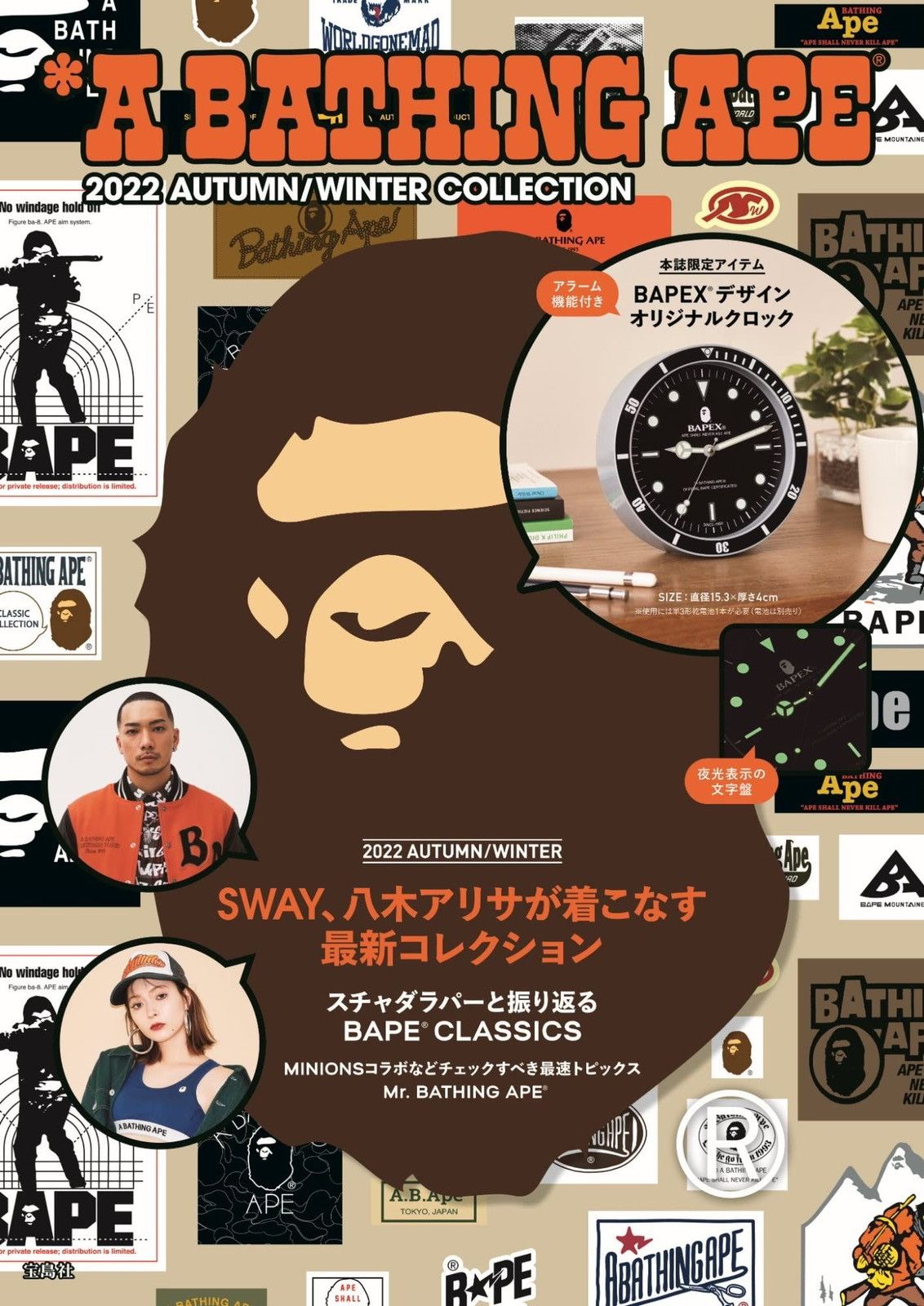 Bape BAPE DESK CLOCK with ALARM A Bathing Ape Bapex | Grailed