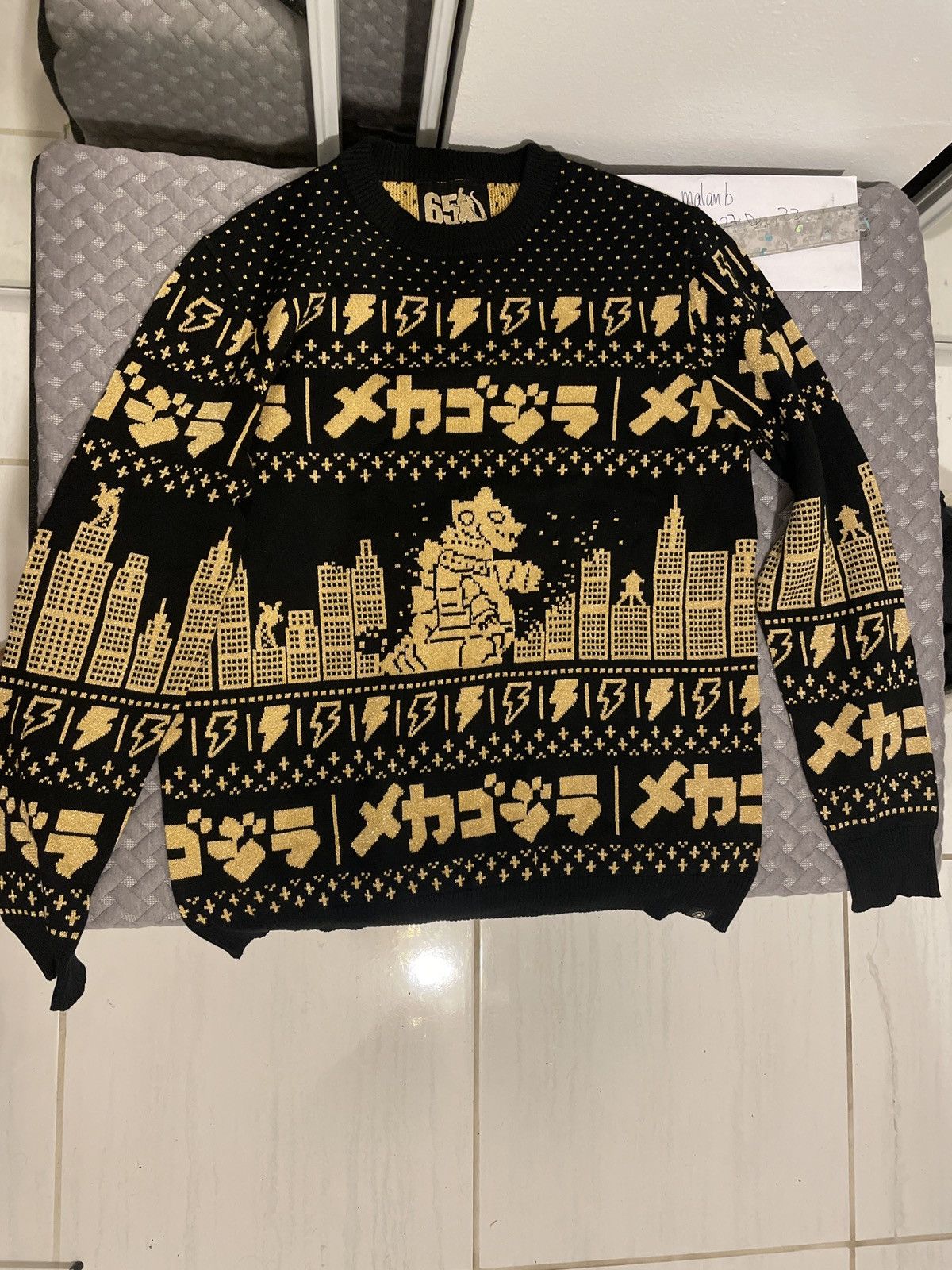 Kid Robot Godzilla 65 year sweater | Grailed