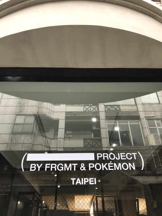 Fragment Design Thunderbolt Project by FRGMT Pikachu keychain | Grailed
