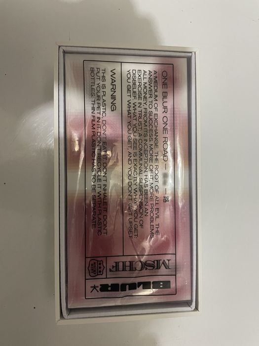 MSCHF MSCHF Blur ¥100 Yuan | Grailed