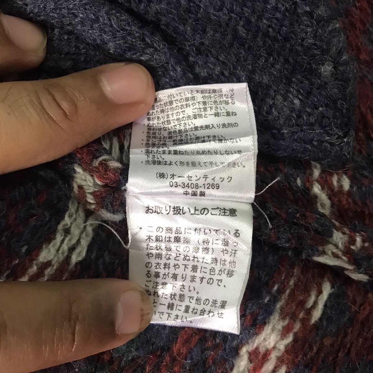 Japanese Brand Authentic Cube Sugar Work Wear Knitted | Grailed