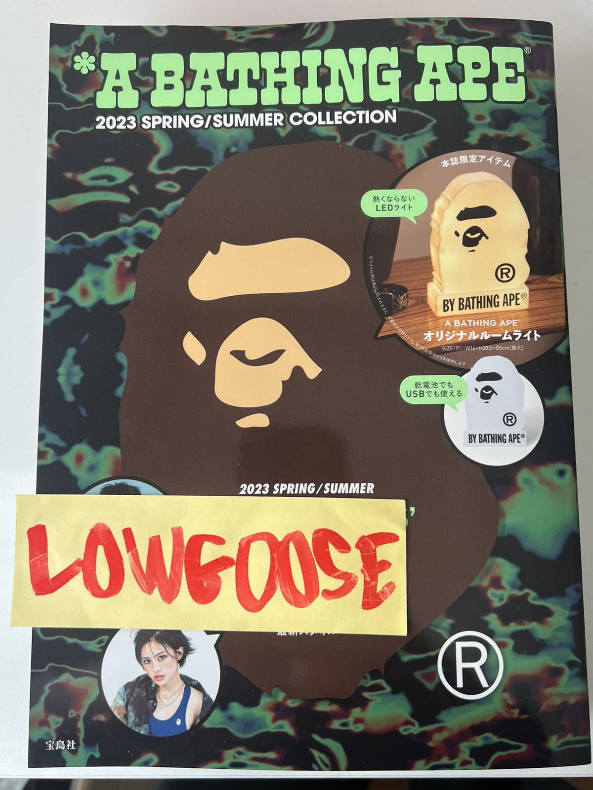 Bape BAPE 2023 Collection Book e-mook Magazine + Room Light | Grailed