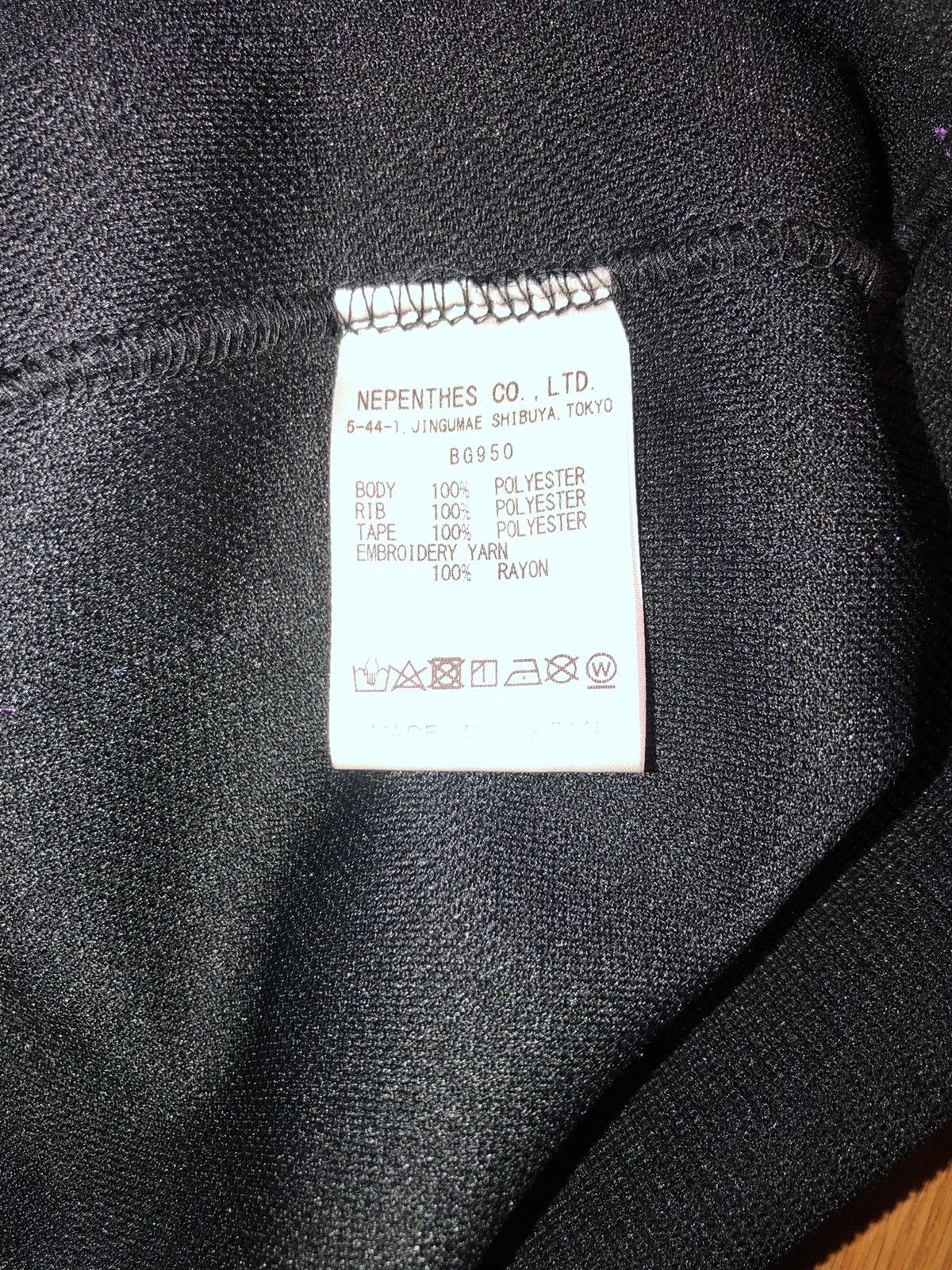 Engineered Garments "Japan Limited" NWT Needles Nepenthes Track Jacket ...