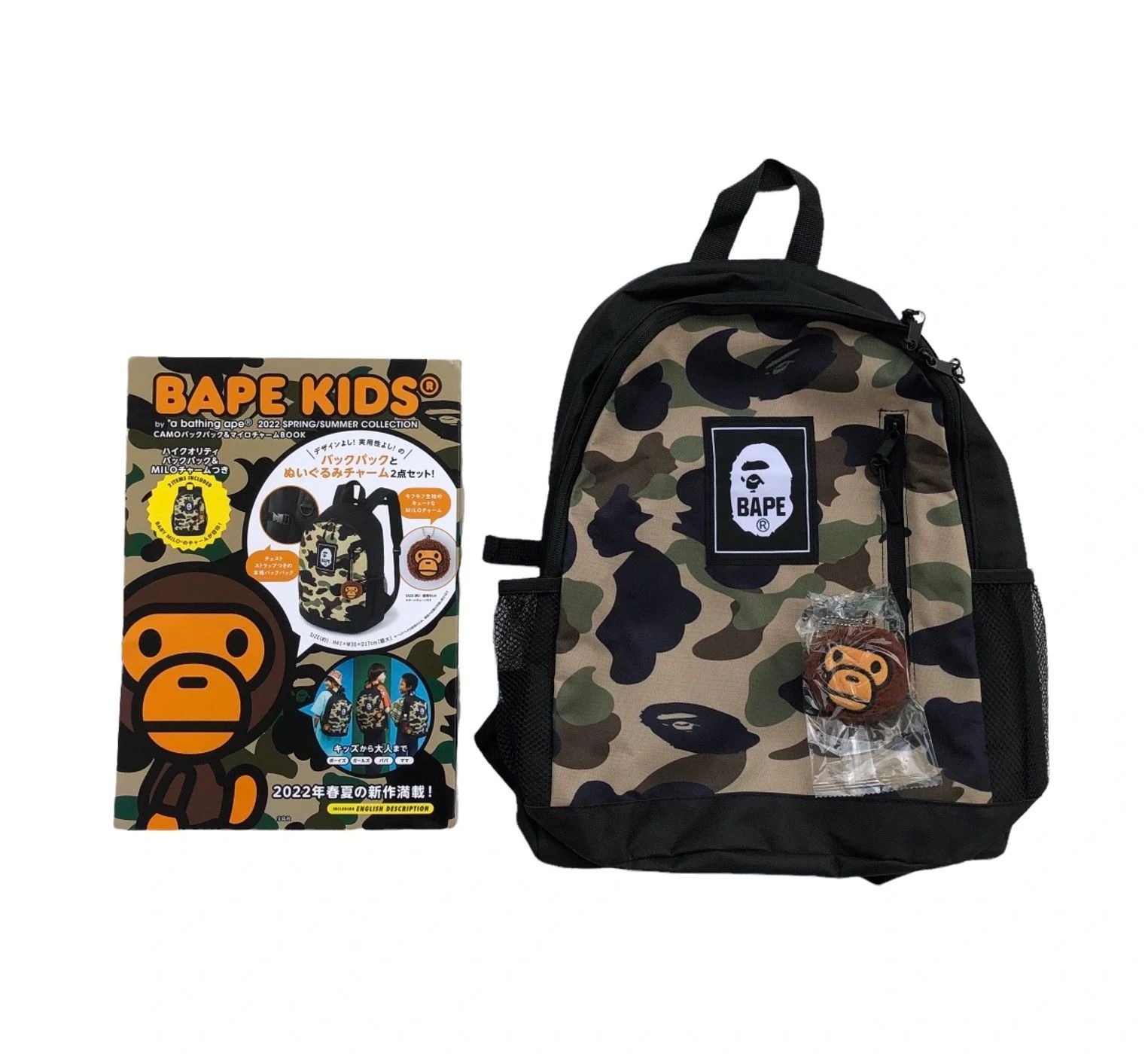 Bape 🎁 BAPE Backpack Camo Baby Milo Plush | Grailed