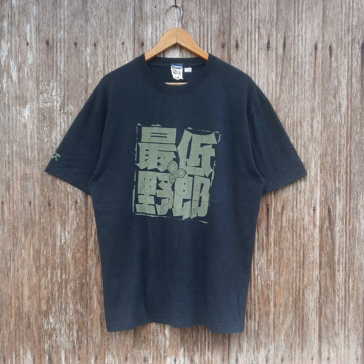 Anima × Sci-Fi Fantasy × Vintage Vintage Japanese Anime Cartoon Logo ...
